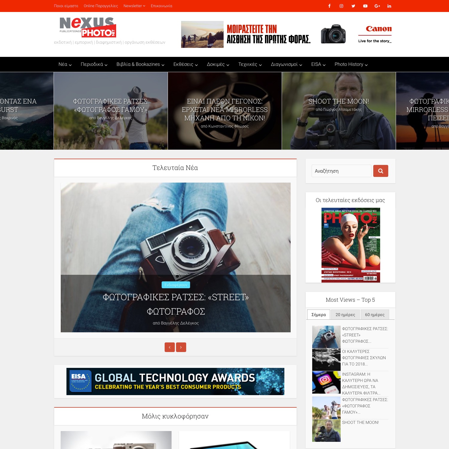 Real-life WordPress website examples using our themes - Meks
